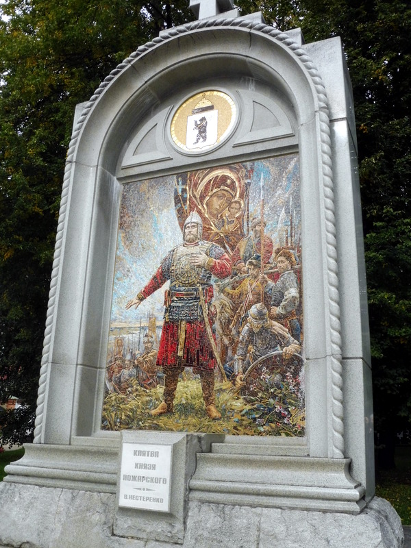 Yaroslavl, la ville de l'ours - Les 3 passions de BernadetteLes 3 ...